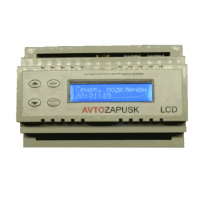 Автозапуск генератора АВР • Интернет магазин Дак Одесса